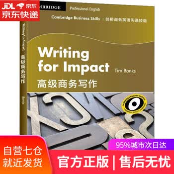 【正版图书】剑桥商务英语沟通技能 高级商务写作 (英)蒂姆·班克斯(Tim Banks) 商务印书馆