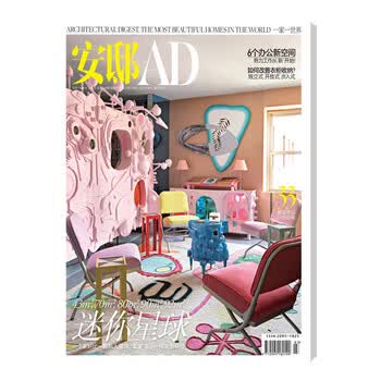 安邸AD（2019年03月号）