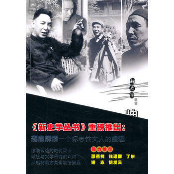 插错“搭子”的一张牌——重新解读赵树理