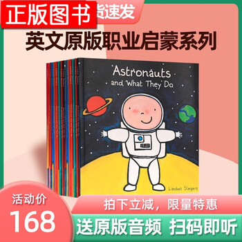 英文原版职业启蒙系列绘本【10本套装】长大以后干什么 what they do 儿童英语 送音频
