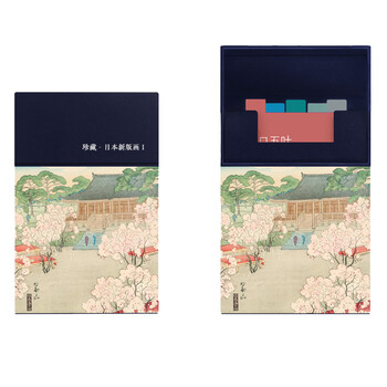 出类艺术明信片：珍藏·日本新版画1