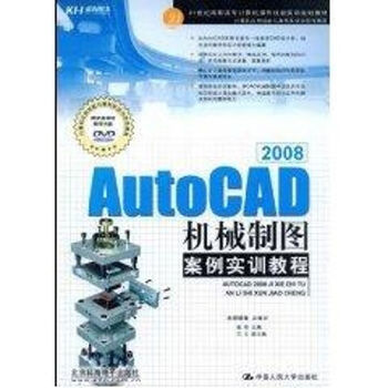 大学信息技术应用基础