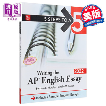 美国大学预修课程备考用书 5 Steps to a 5: Writing the AP English Essay 2022 五步速成系列 AP英语论文写作