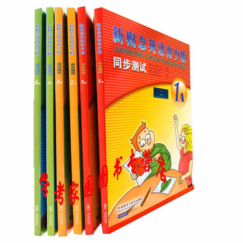 新概念英语青少版全套6本同步测试 123 a+b 含CD盘 听力文本与答案 外研社 