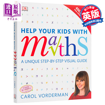 DK Help Your Kids with MathsDK数学教室以图解引导孩子学好数