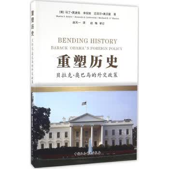 重塑历史