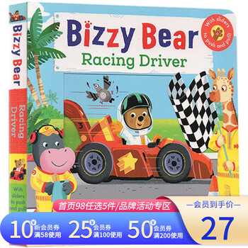 Bizzy Bear Racing Driver 小熊很忙 纸板机关操作书 赛车手 儿童启蒙认知绘本 英文原版绘本