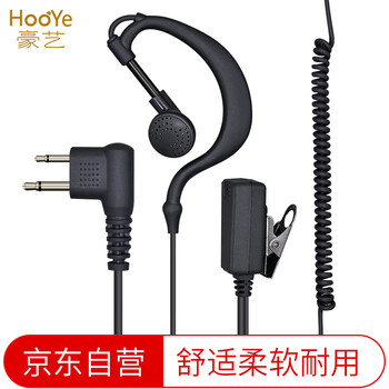 【豪艺HY-86(M)】豪艺（HOOYE）HY-86(M) 对讲机耳机 M口适配摩托罗拉A1D/A2D/A8i/C1200等【行情 报价 价格 评测】-京东