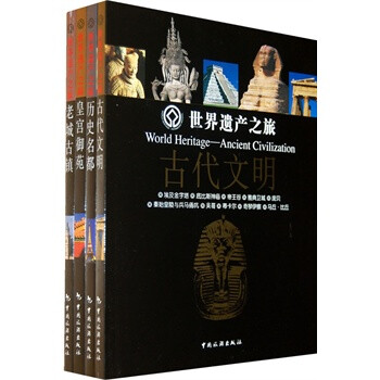 老城古镇