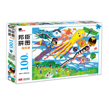邦臣拼图100块·放风筝（6岁+）