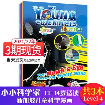 Young Scientists 小小科学家4阶 12-14岁新加坡科学漫画杂志期刊探索世界英语读物 3期现货（21年10月+22年1/2月）
