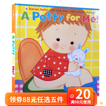 英文原版 Karen Katz A Potty time for Me 入门儿童认知启蒙 绘本玩具书
