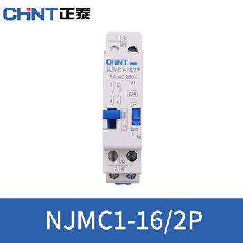 CHNT正泰脉冲信号继电器NJMC1161P 2P DC24V直流AC220V交流16A NJMC1-16/2P-220VAC【图片 价格 品牌 报价】-京东