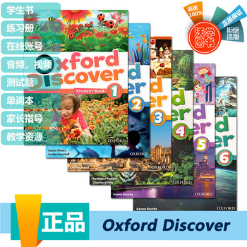 牛津少儿英语 第一版 Oxford Discover原版进口英文教材 学生书+练习册+账号 四级别