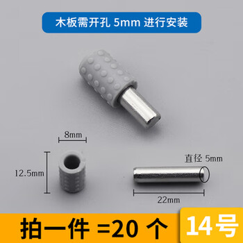 层板托钉衣柜橱柜隔板活动层板托架暗装玻璃支撑7字支架隔板钉 14号【图片 价格 品牌 报价】-京东