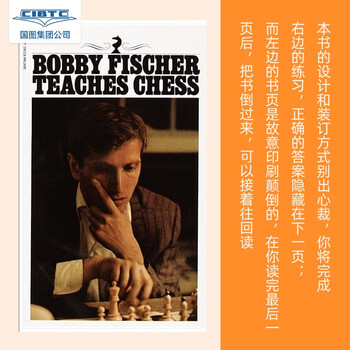 Bobby Fischer Teaches Chess 跟随费舍尔学棋