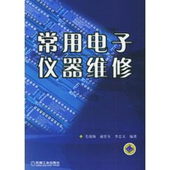 DDI282361常用电子仪器维修