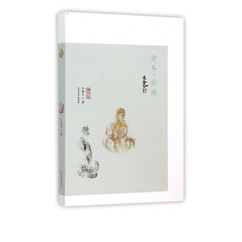 老车闲画