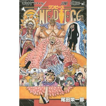 海贼王 77ONE PIECE 77