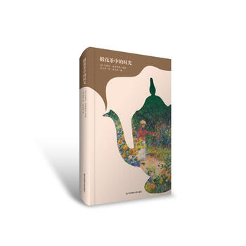 椴花茶中的时光:<追寻逝去的时光>主题笔记书