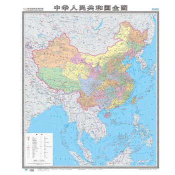 竖版中国地图0.865*1.05米 袋装易收纳 国家版图系列 全景中国版图 详细表示南海诸岛