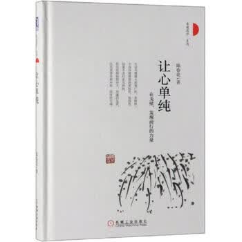让心单纯:3次玄奘之路戈壁挑战赛的真实心路