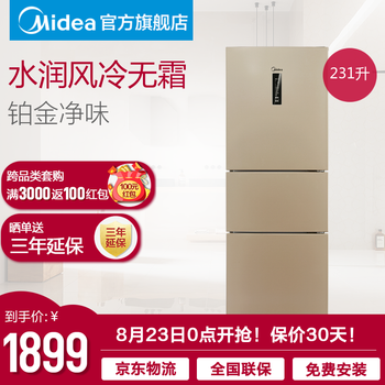 美的集团官方旗舰店 - 京东