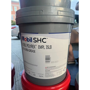 (精选）EMPL 35LB聚脲润滑脂Polyrex EM电机轴承润滑脂 1公斤EM【图片 价格 品牌 报价】-京东