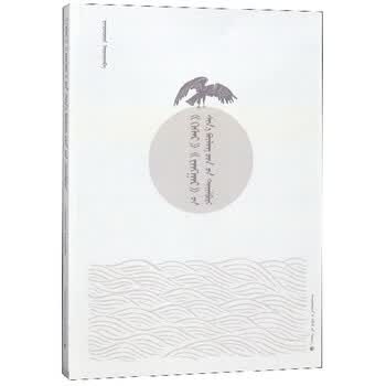 格斯尔江格尔新文本及研究（蒙古文版）