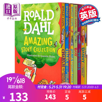 罗尔德达尔 Roald Dahl 8册套裝 文学故事精选 720-1090L 英文原版 7-12岁