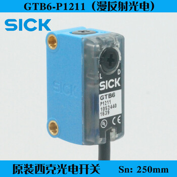 定制德国SICK西克GTB6-P1211漫反射光电开关PNP传感器GTB6-P1212【图片 价格 品牌 报价】-京东