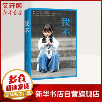我不 大冰