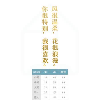 柒页 你很特别 小清新绿色墙贴纸 文艺奶茶咖啡花店门窗镜子SN6212 金色 超大
