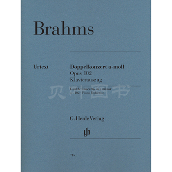 亨乐原版 勃拉姆斯 A小调双重协奏曲 KA Brahms Doppelkonzert HN715
