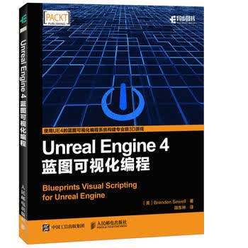 Unreal Engine 4蓝图可视化编程 [美]Brenden Sewell 西威尔 97871