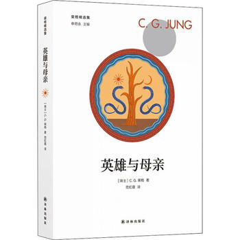英雄与母亲