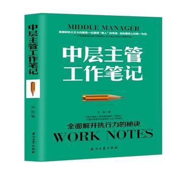 给你一个团队 销售主管怎么带