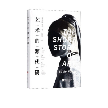 艺术的源代码