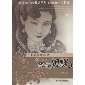 几处春风借与飞