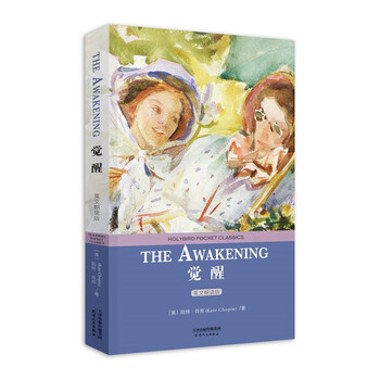 觉醒：The Awakening（英文朗读版）