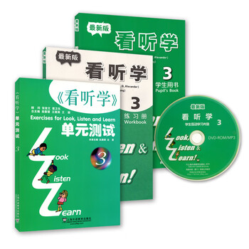 3L英语 看听学3 学生用书光盘版+练习册+单元测试 全套3本 look listen learn 