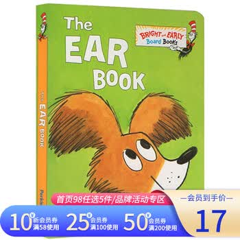 英文原版 The Ear Book 耳朵书 苏斯博士 Dr. Seuss 低幼儿童基础感官声音与耳朵英语阅读启蒙读物纸板书 撕不烂 . 绿山墙图书专营店