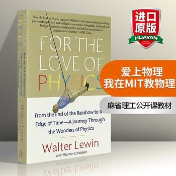 英文原版 爱上物理 For the Love of Physics 我在MIT教物理
