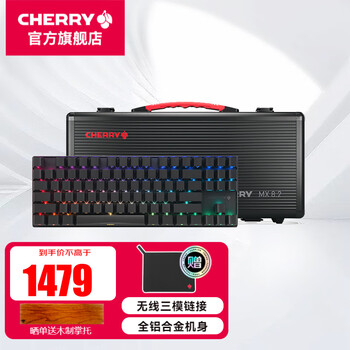 樱桃（CHERRY）MX8.2TKL机械键盘无线蓝牙三模游戏电竞RGB背光87键笔记本电脑外接键盘 三模 黑色 茶轴【图片 价格 品牌 报价】-京东