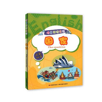 情景英语会话：：中英双语/外语学习/书籍