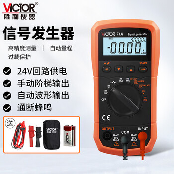 【胜利仪器VC71A】胜利仪器（VICTOR）过程仪表 校验仪 电压电流信号发生器 模拟变送器 VC71A【行情 报价 价格 评测】-京东