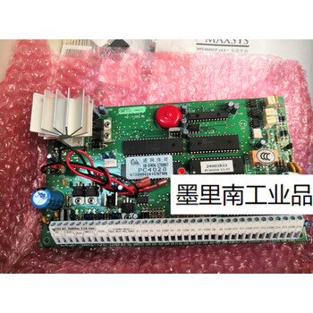 泰科DSC总线报警主机PC4020含LCD4501液晶控制键盘 PC4020+LCD4501键盘【图片 价格 品牌 报价】-京东
