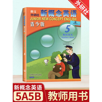 朗文外研社 新概念英语 青少版5 第五册 教师用书 新概念英语教材 高中英语青少年英语综合教程新概念