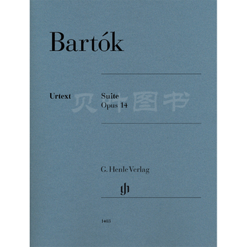亨乐原版 巴托克 组曲 op.14 Bartok Suite op.14 钢琴独奏 HN1403