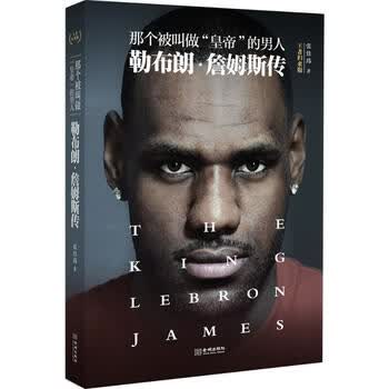 那个被叫做